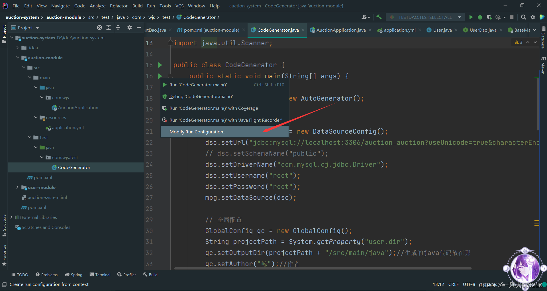 第1个MyBatisPlus程序以及代码生成器一键生成代码_com/baomidou/mybatisplus/core/toolkit/stringutils-CSDN博客