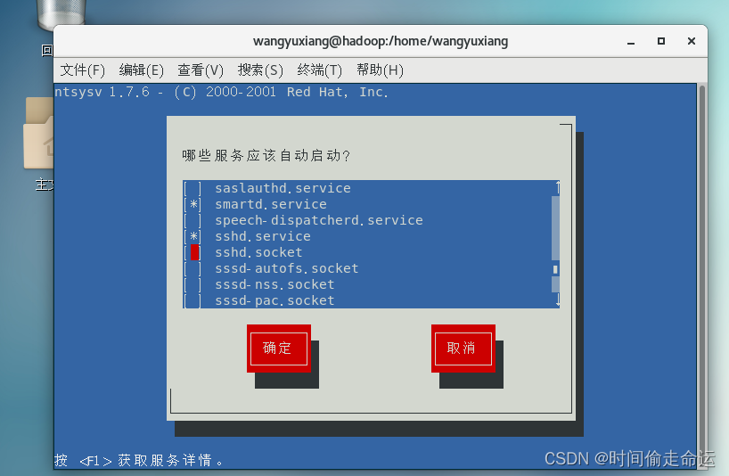 Linux学习(二)远程登陆到linux服务器(xshell7和xftp7)访问linux服务器 Xftp Csdn博客