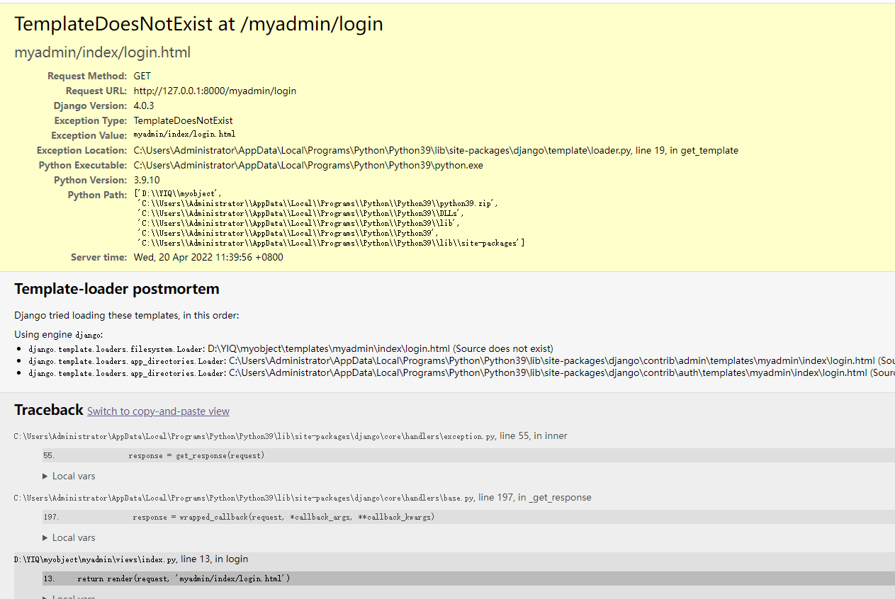 Django Template Exceptions Templatedoesnotexist报错解决方法 Django Template Exceptions