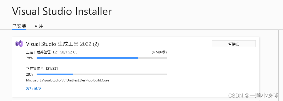 error: Microsoft Visual C++ 14.0 or greater is required. Get it with “Microsoft C++ Build Tools ...