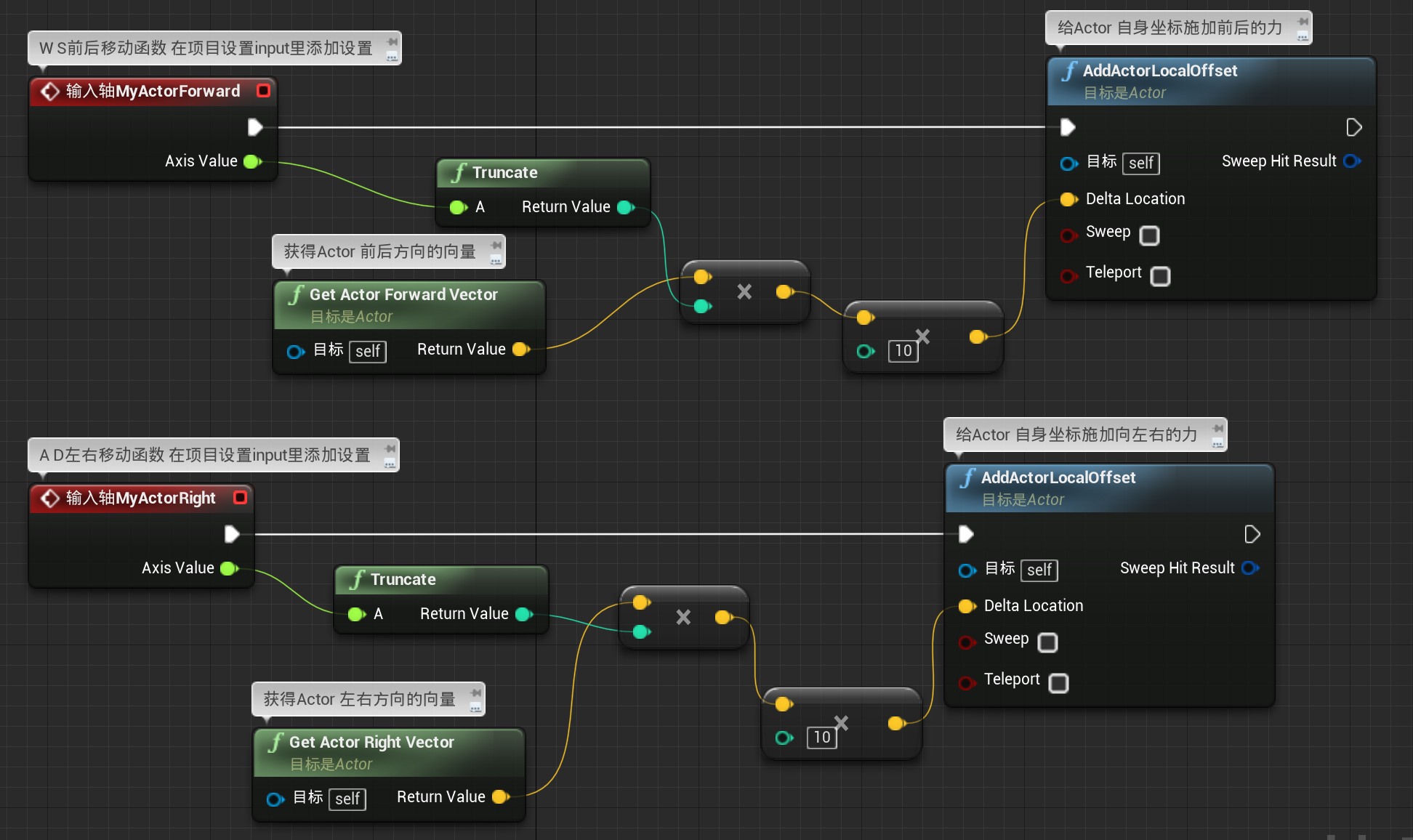Unreal虚幻_蓝图入门学习_虚幻蓝图学习教程-CSDN博客