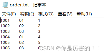 Mapreduce_Reduce Join 案例实操-CSDN博客