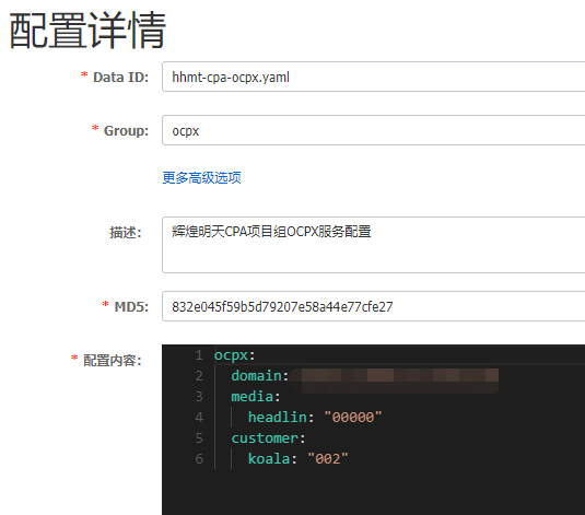 springboot集成nacos配置中心踩坑记录_asyncnotifyservice': unsatisfied dependency expres-CSDN博客