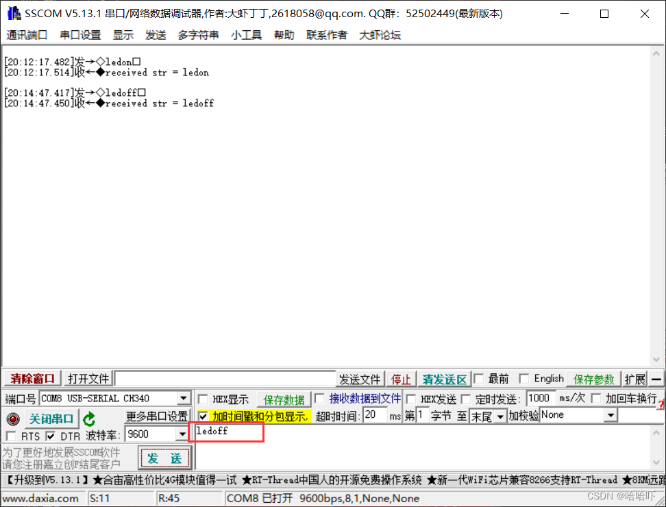 基于stm32f051k8芯片以dma中断方式控制led灯(手把手教学)简单系统控制led基于stm32f051开发板 Csdn博客