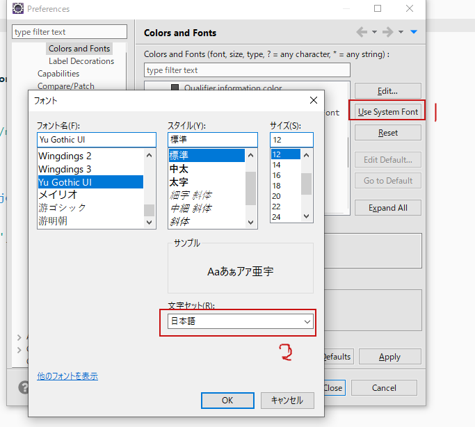 Eclipse注释汉字开始的文字是方框问题eclipse中文注释变成方块 Csdn博客 