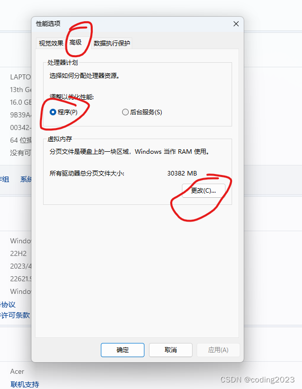 Oserror Winerror 1455 页面文件太小,无法完成操作。 Error Loading “eanaconda3
