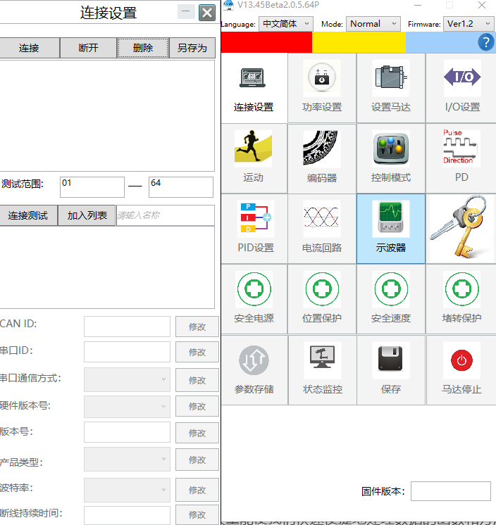 【精选】零差云控（zeroerr）erob80 I型开箱_零差切换控制模式_Jacks_Su的博客-CSDN博客