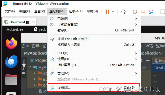 Ubuntu22.04搭建Android开发环境_ubuntu22 andriod studio-CSDN博客