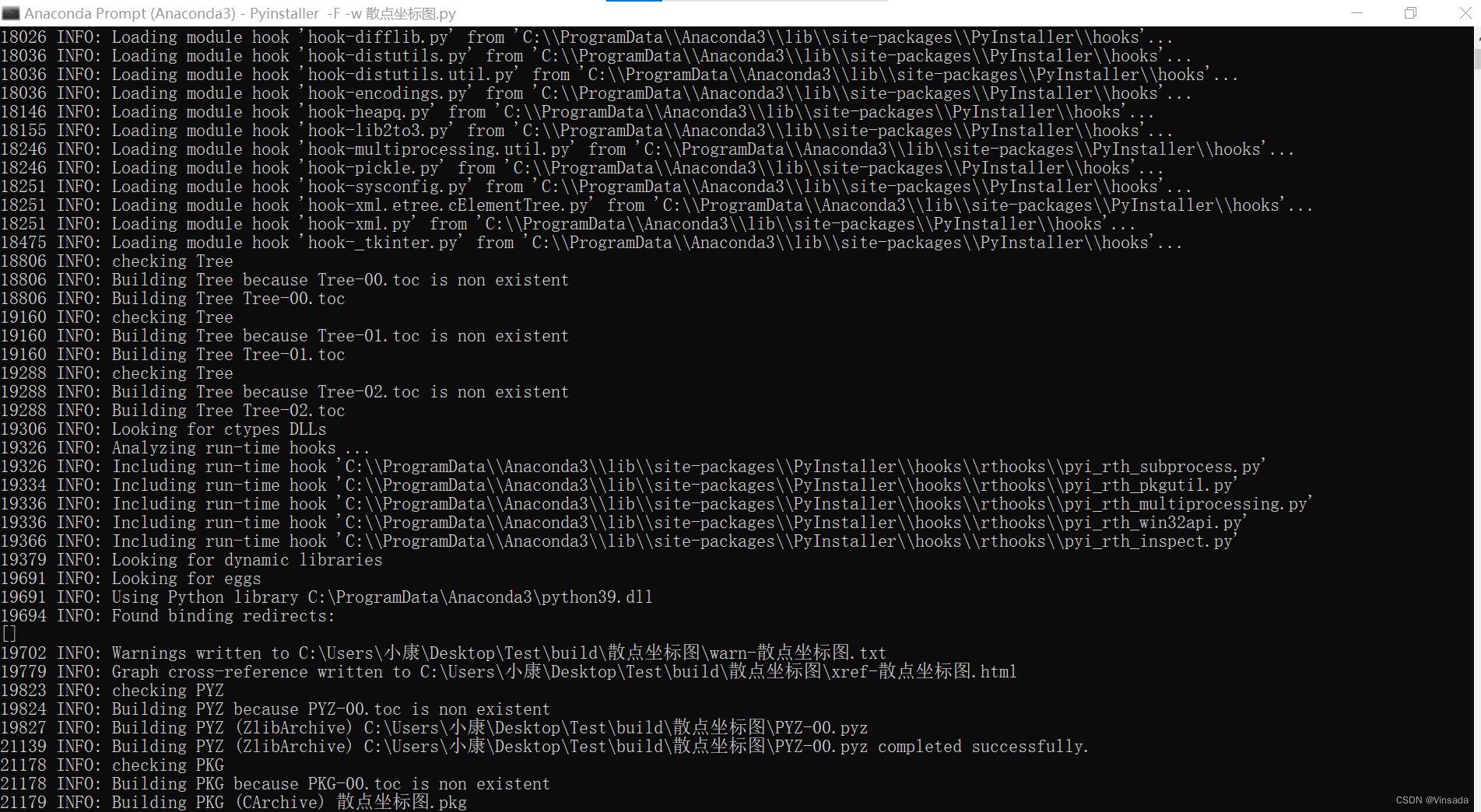 将python程序打包成exe文件shmdll Csdn博客 