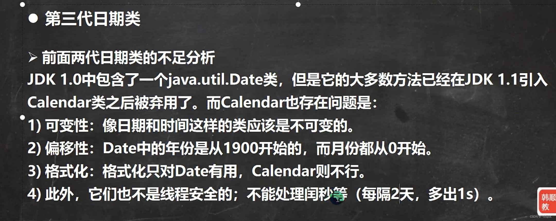 Java基础10 包装类、string类、stringbuffer类、stringbuilder类、math类、arrays类、system类、biginteger和bigdecimal类