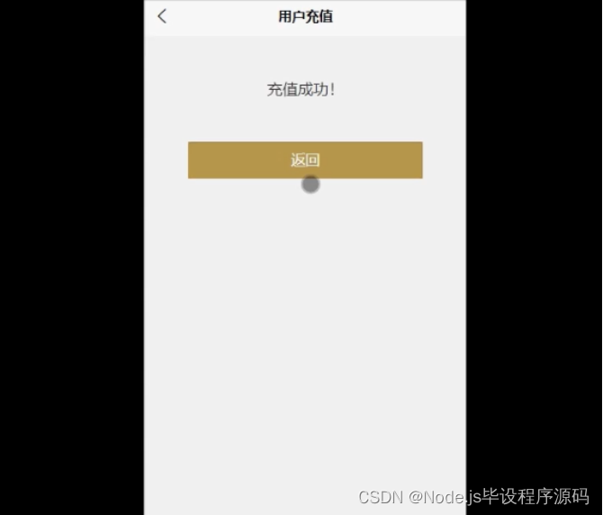 计算机毕业设计nodejsuniapp基于微信小程序的外卖订餐平台源码程序lw远程调试微信小程序仿美团外卖源码nodejs毕设程序源码的博客 Csdn博客
