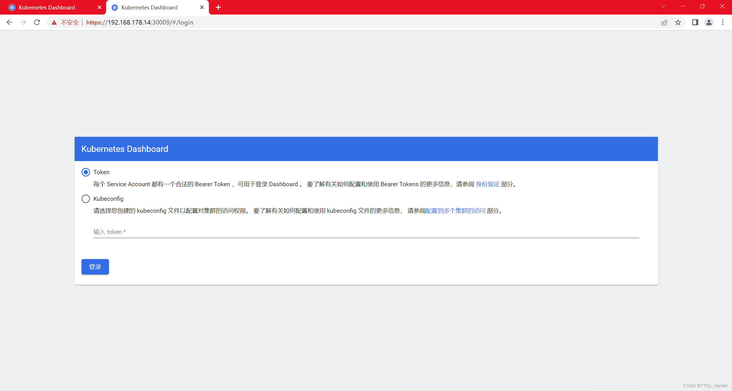 k8s webui：kubernetes-dashboard 部署（一）_kubernetes的web ui界面-CSDN博客