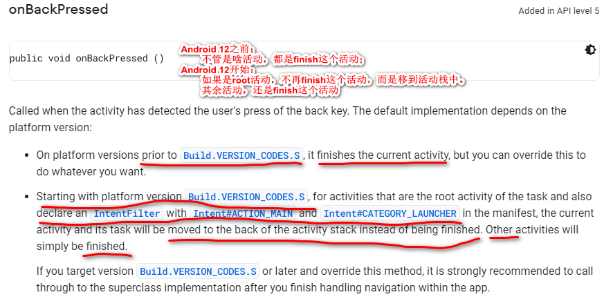 Android-Back键事件监听_android 监听back键-CSDN博客