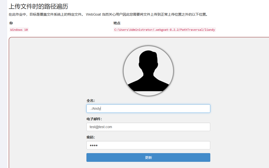 第41天-JAVA安全-目录遍历访问控制XSS等安全问题_xss目录遍历代码-CSDN博客