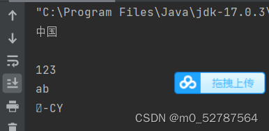 自学java第五天——常用API（String,ArraryList，字符串比较，集合添加元素功能及具体案例实践）_用java代码怎么组成new string[]{"123","qwe"}数据 ...