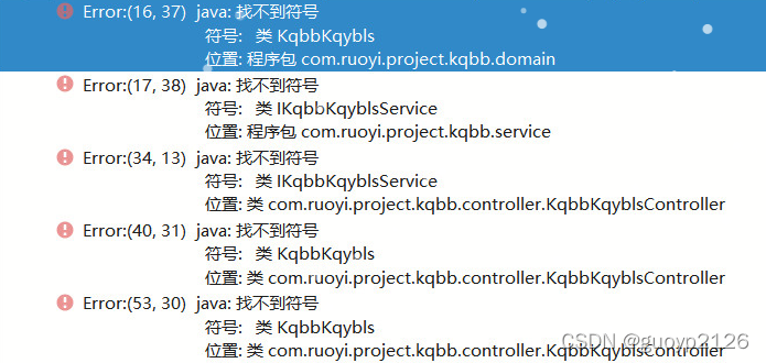 Springboot项目提示java找不到符号类位置程序包java 找不到符号 符号 类 Activity 位置 程序包 Comqinggespri Csdn博客