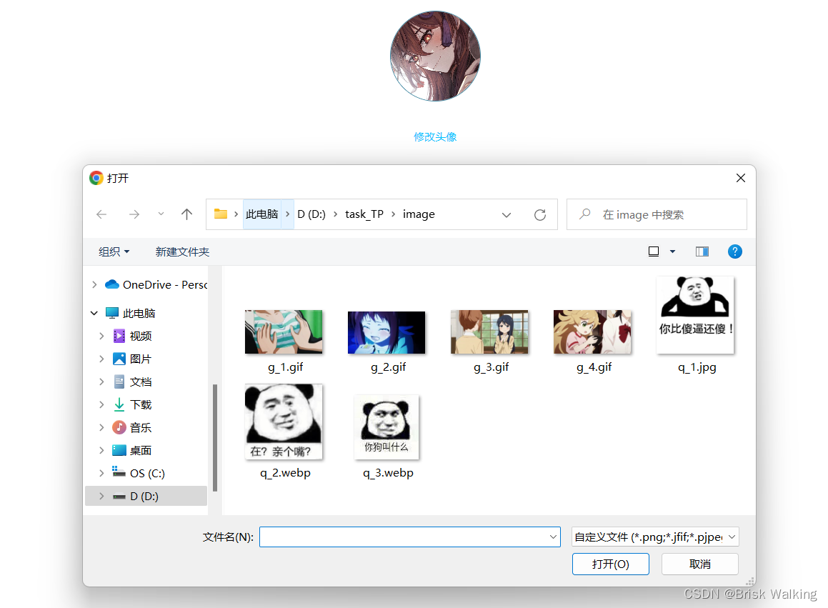 Js上传文件图片回显到页面js上传图片回显 Csdn博客 0201