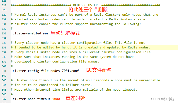 使用redis Shake进行redis集群间的数据同步详细介绍张净济的博客 Csdn博客redis Shake