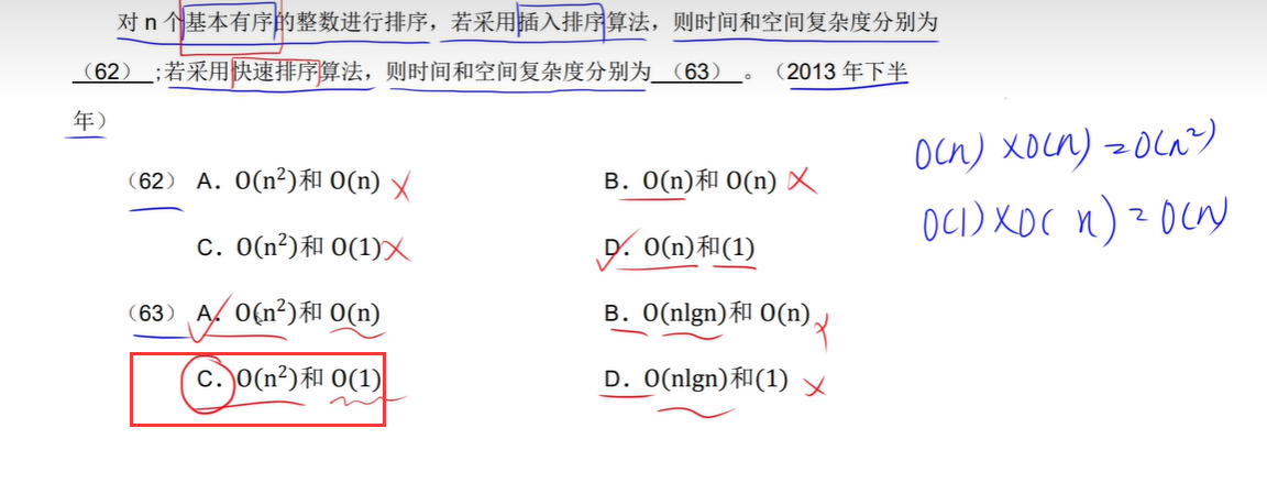 【中级软件设计师】—(针对上午题)数据结构(二十九)考虑图5 29 中显示的数据包队列。如果中间的队列而不是底部的队列的权重为 Csdn博客