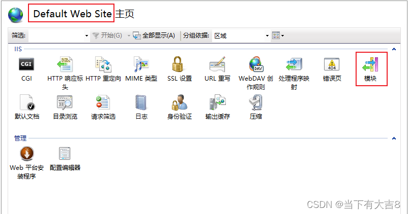 解决IIS里的DELETE/PUT请求返回 405的问题（简单直接，很粗暴，我喜欢）_c# put 多次请求会出现405-CSDN博客