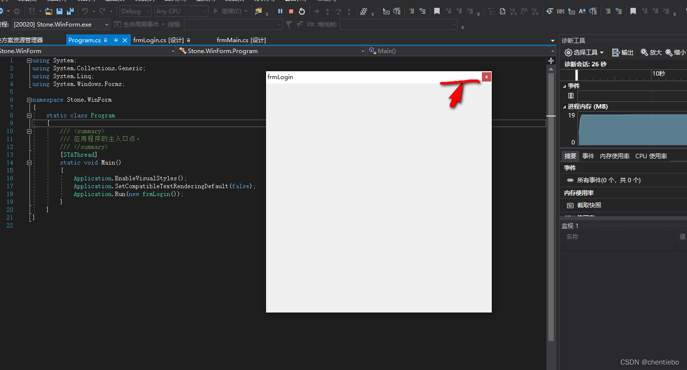 Vs2017不显示窗体最大化和最小化按钮操作vb窗口最大化按钮消失 Csdn博客