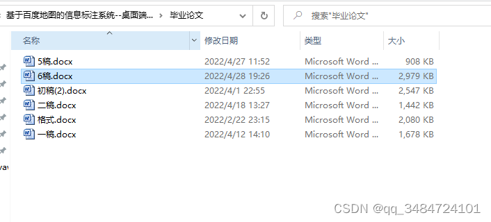基于java的可视化地图展示系统的设计与实现通过gps路径可视化用什么做java可以做吗 Csdn博客 