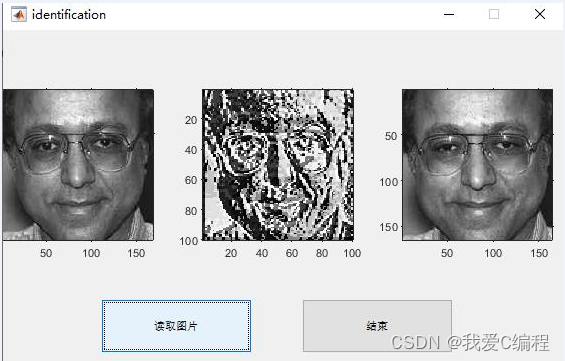 基于LBP人脸特征提取算法的人员身份信息验证matlab仿真_lbp matlab code-CSDN博客