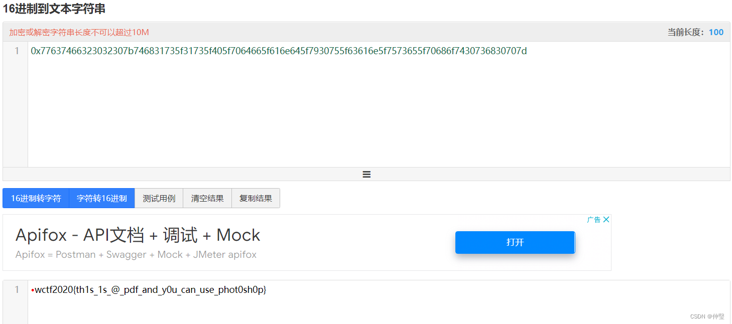 BUUCTF [WUSTCTF2020]爬_buuctf 爬-CSDN博客
