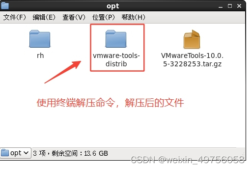 Linux 安装 Vmtools_linux 安装vmtools-CSDN博客