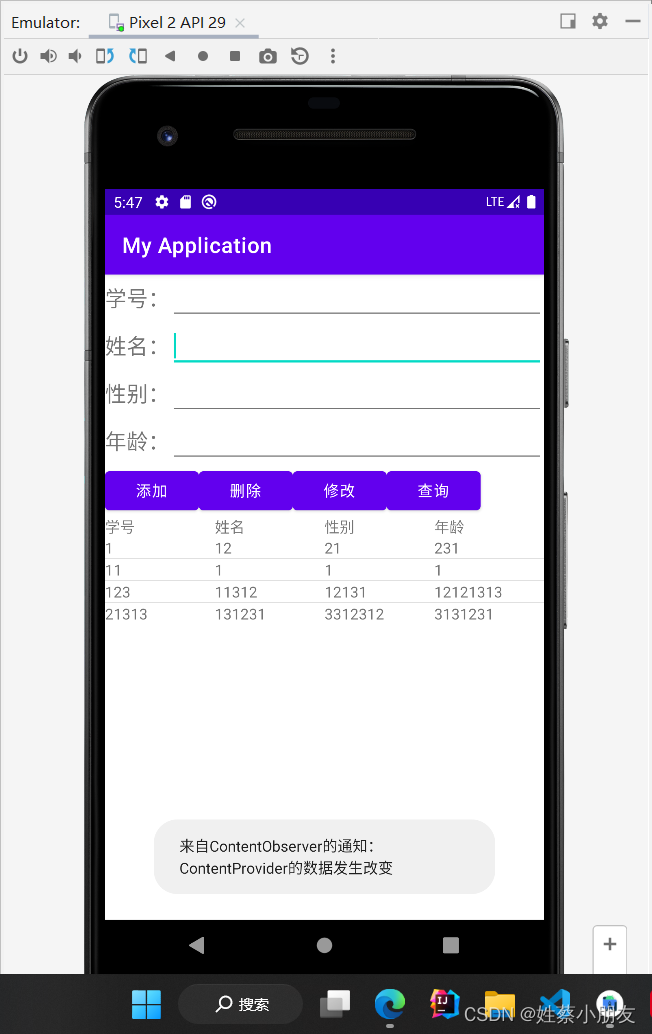 ContentProvider与ContentResolver_contentprovider contentresolver-CSDN博客