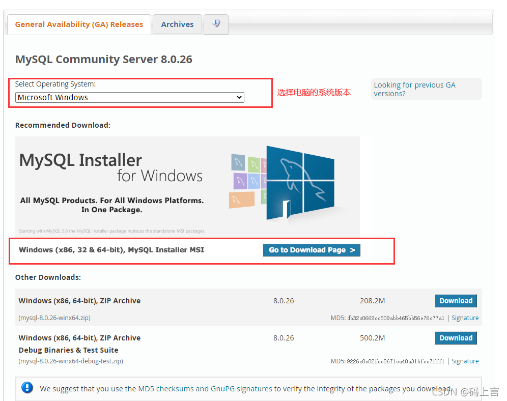 Spring Boot Vue Element 开发个人博客项目实战教程(四、数据库搭建和配置)博客搭建实战 Csdn博客