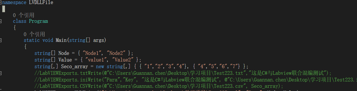 Labview与C#的混合编程学习(一)_c#和labview-CSDN博客