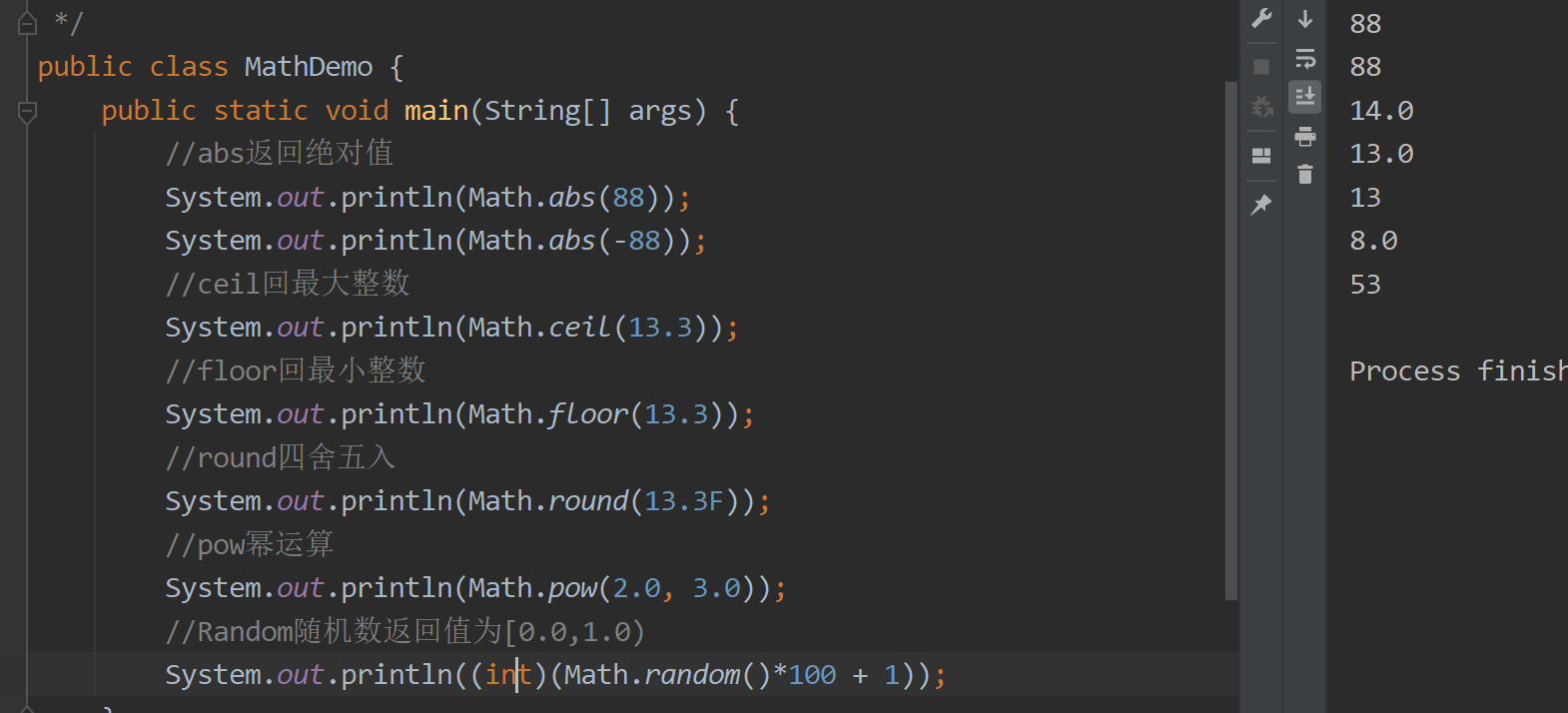 java重温（Scanner包、Random包、Math类、System类、Object类、Arrays类、基本类型包装类、日期类、SimpleDateFormat类）_scann包-CSDN博客