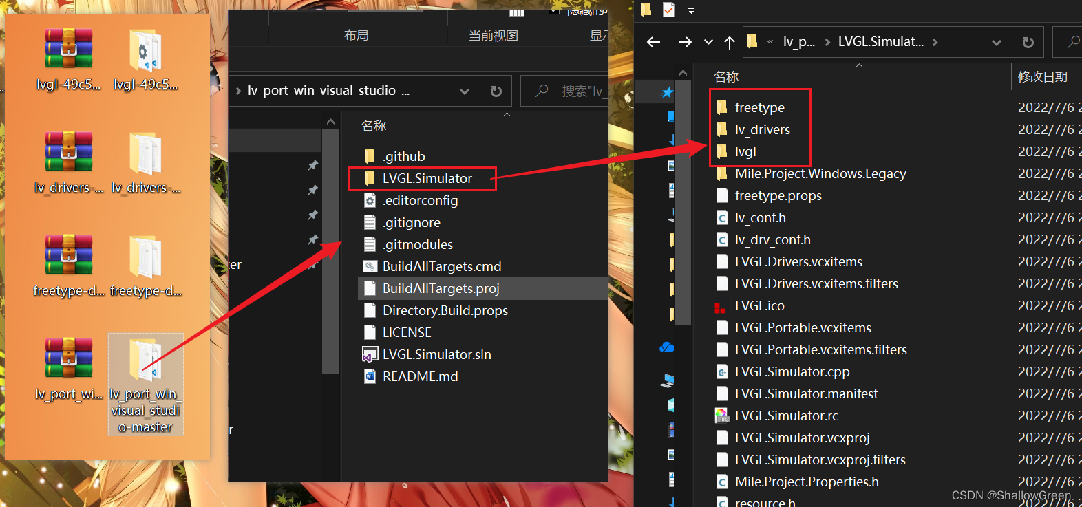 1. LVGL 8.3 在 Visual Studio 2019 模拟器中的环境搭建_vc++2019 lvgl-CSDN博客
