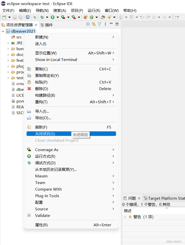 使用eclipse运行DBeaver源码踩坑日记_eclipse dbeaver-CSDN博客