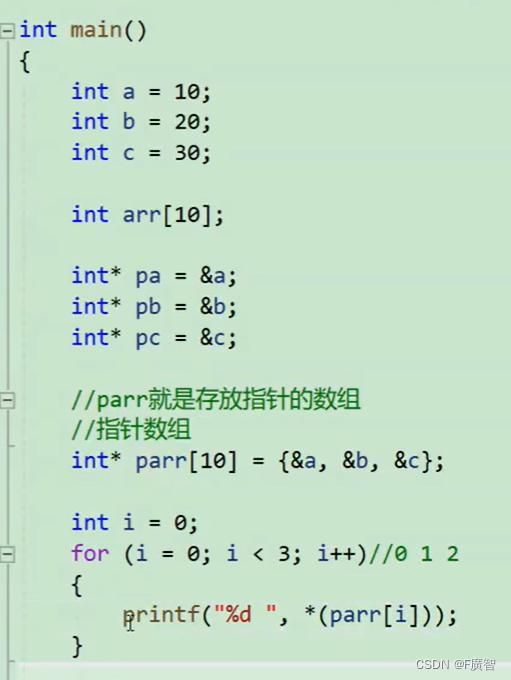 C语言-二级指针-CSDN博客