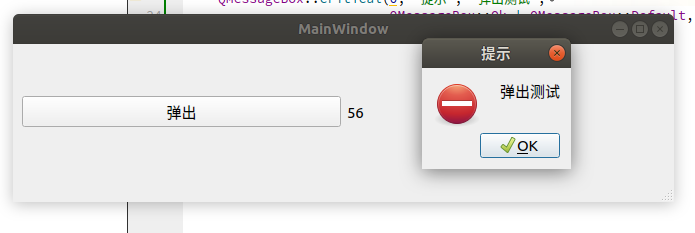 弹出qmessagebox后，主窗口会阻塞吗_qt如何防止弹出的qmessagebox堵塞-CSDN博客