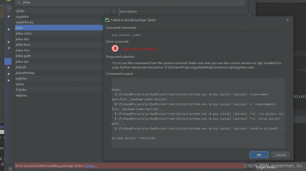 py 游戏项目 【安装Pygame】_如何看python安装game没有-CSDN博客