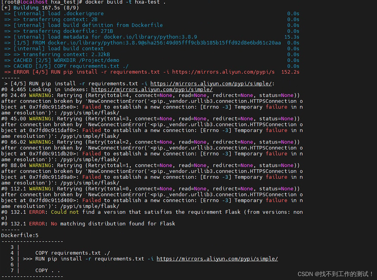 构建python镜像安装第三方包时报错package Insightfacethirdpartyface3dmeshcython Csdn博客