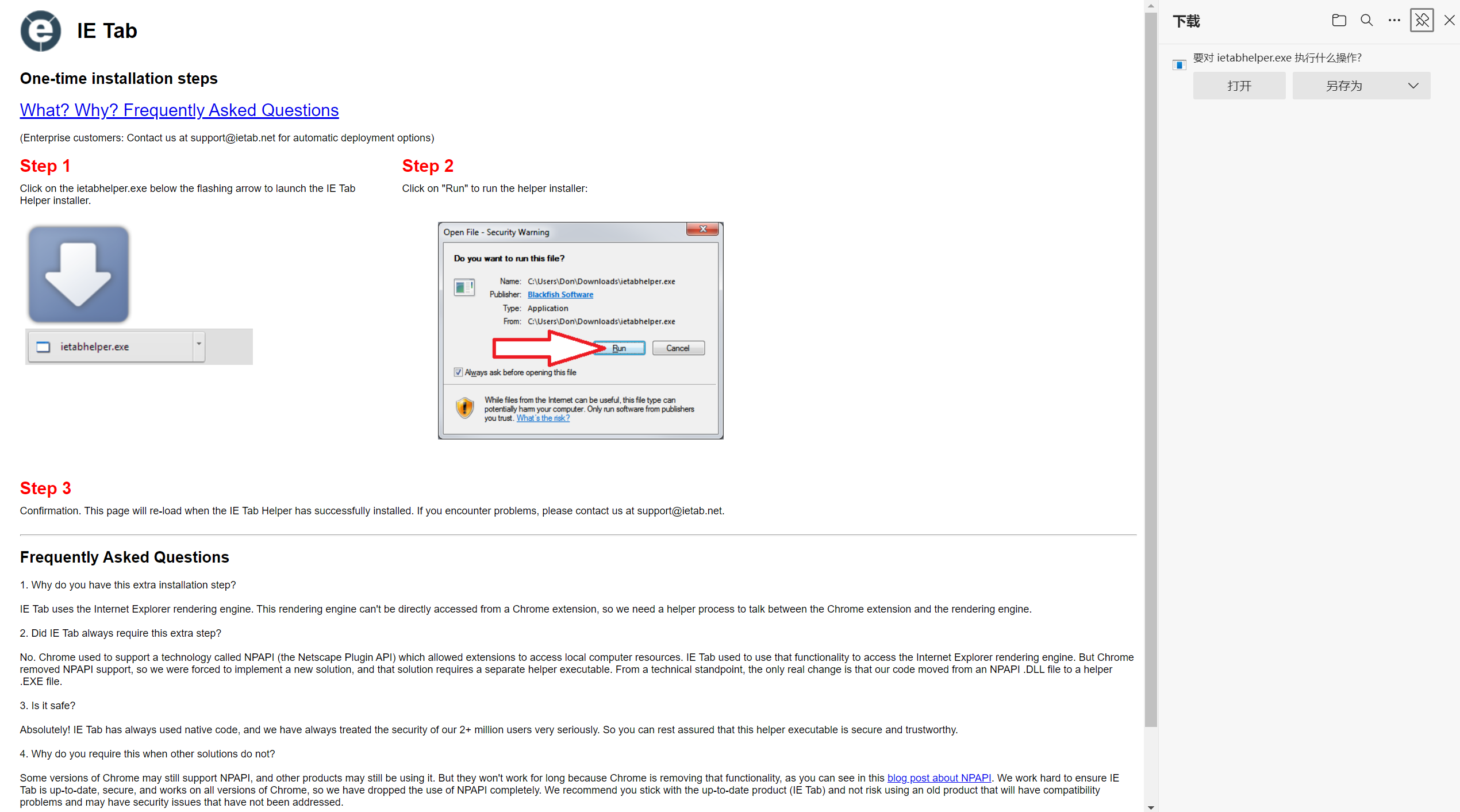 Edge使用Flash_qq_22841387的博客-CSDN博客_edge使用flash