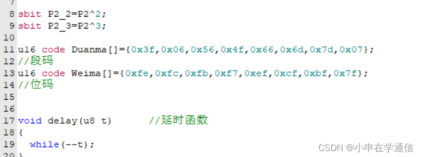 8位数码管动态显示8个字符以上1字符的程序，例如0 F。单片机8只数码管显示多个不同字符 Csdn博客