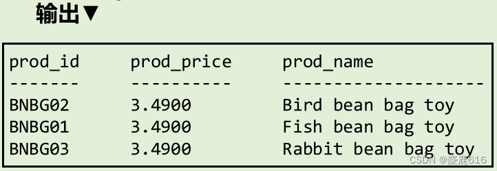 Sql必知必会(第四版) 5高级数据过滤(where And Or In Notsql Where And Csdn博客