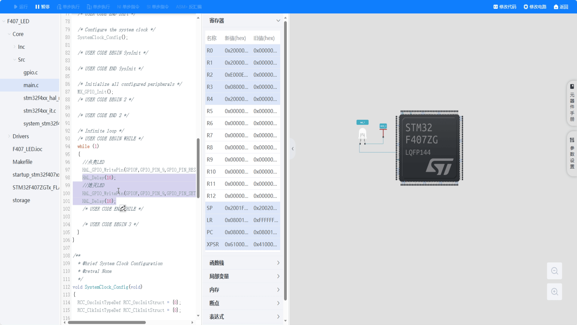 STM32CubeMX与嵌入式仿真实验平台结合_stm32嵌入式模拟平台-CSDN博客