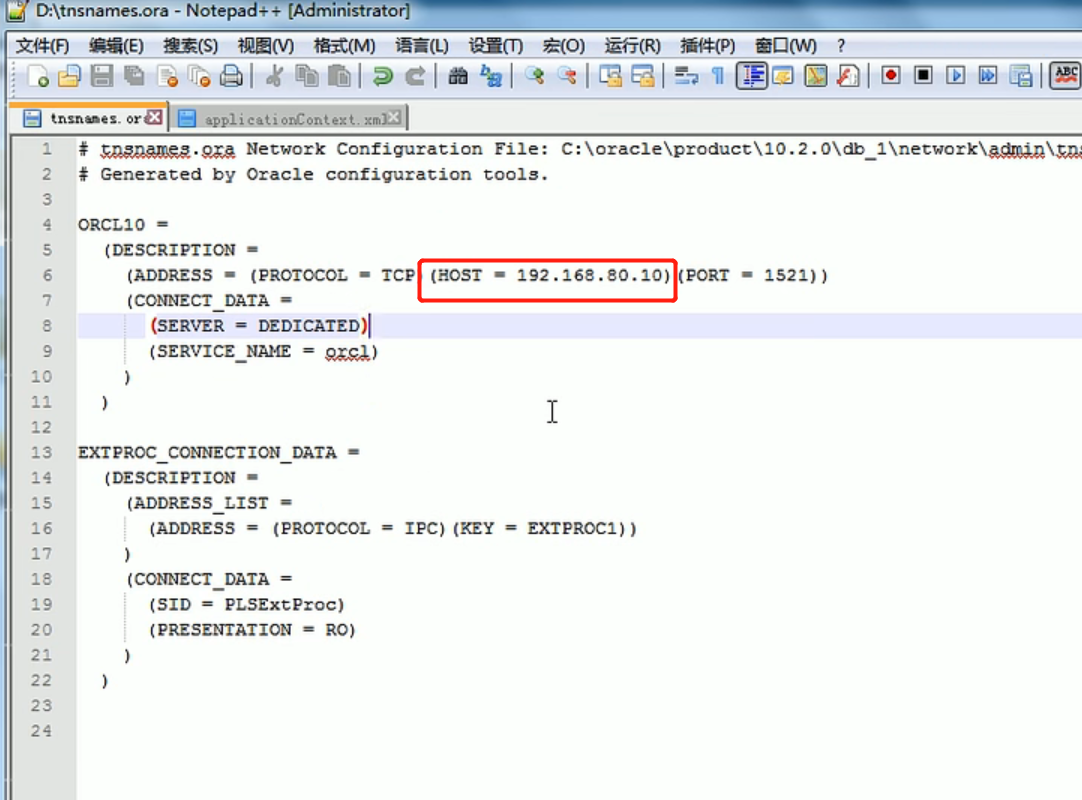 Oracle总结-学习这一篇就够了_oracle学习-CSDN博客