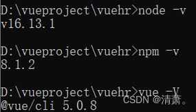 如何运行从网上拉取的Vue项目？_拿到一个vue项目怎么运行-CSDN博客