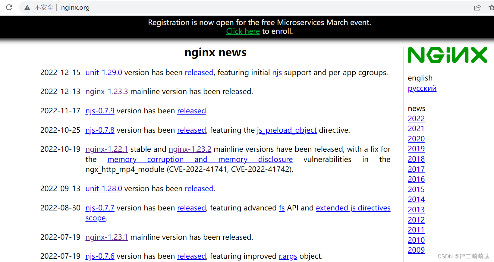高可用的并发解决方案nginx+keepalived_nginx 高并发配置-CSDN博客