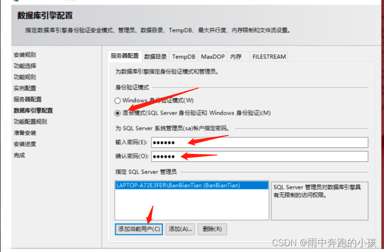 win10安装sql Server2016与ssms可视化_sql server 2016 百度网盘-CSDN博客