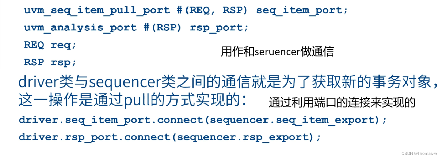 【UVM基础】2、组件家族_uvm super-CSDN博客