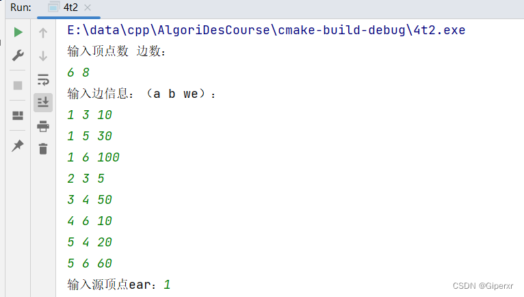dijkstra迪杰斯特拉算法（邻接表法）_dijkstra邻接表-CSDN博客