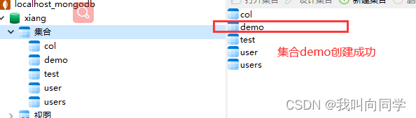 SpringBoot整合MongoDB_mongotemplate 创建集合-CSDN博客